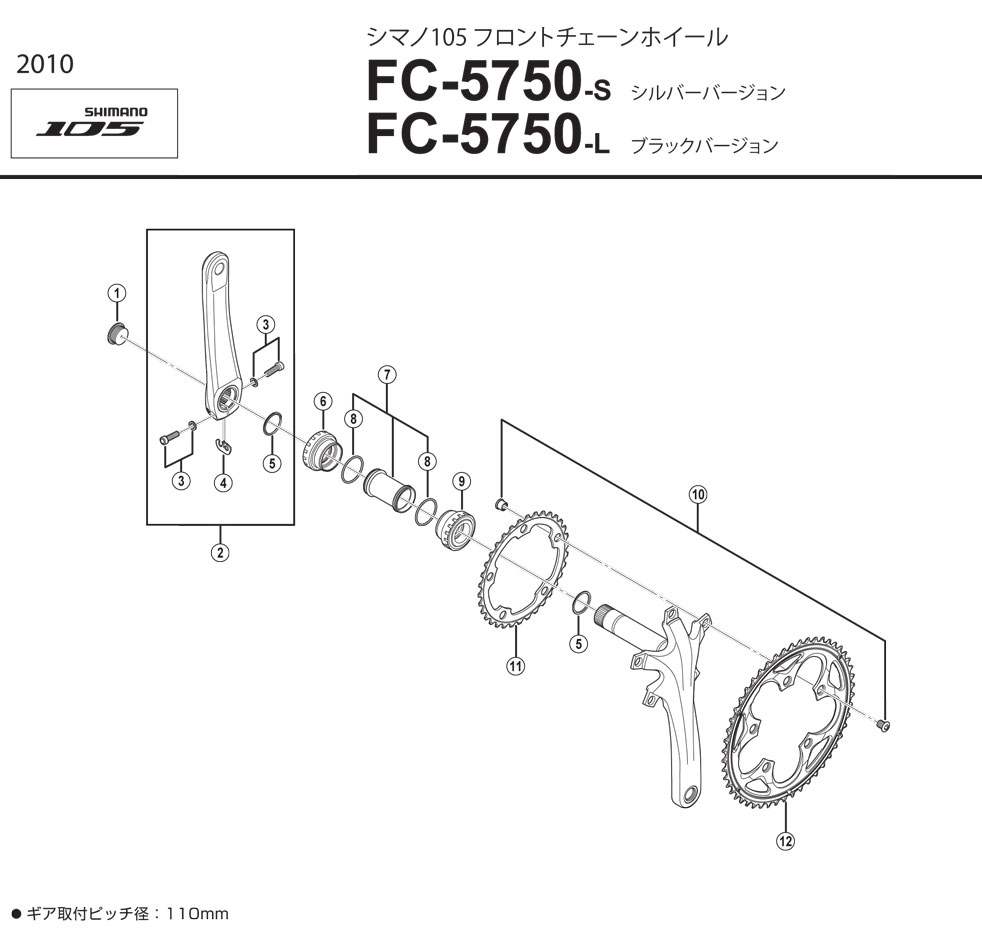 e-cycle homepage | 商品詳細
