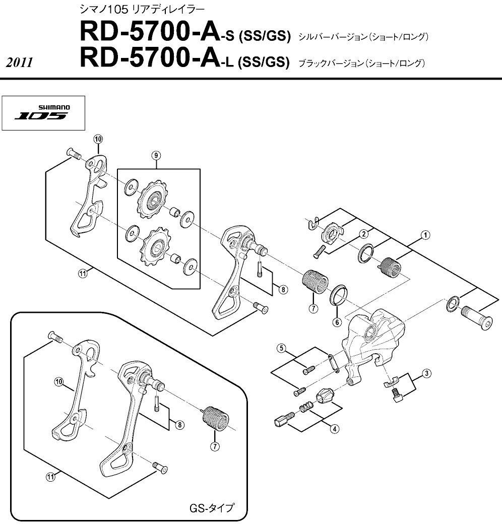 e-cycle homepage | 商品詳細